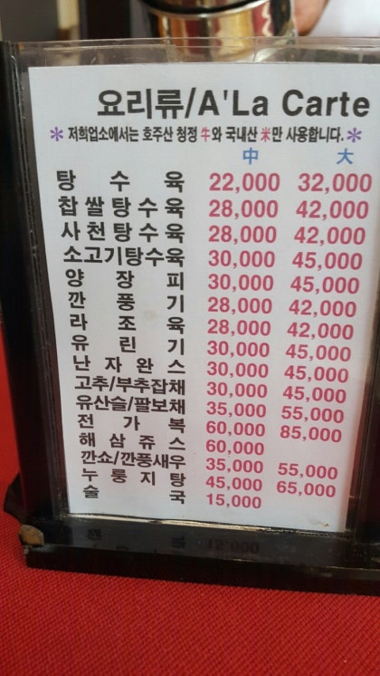 서울강남삼성동 포스코사거리 맛집 리칭 옛날볶음밥 네이버 블로그