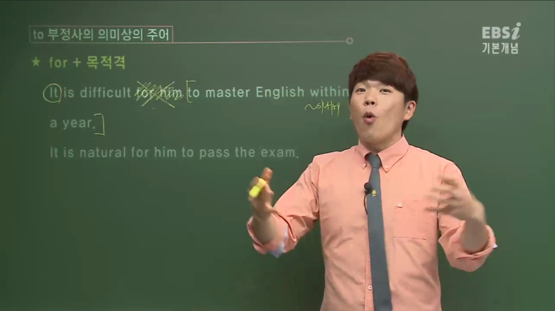 드디어!! EBSi [RESTART 영문법] 오픈했습니다!! : 네이버 블로그