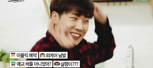 인피니트 성규 (섬섬옥수 사용법) : 네이버 블로그