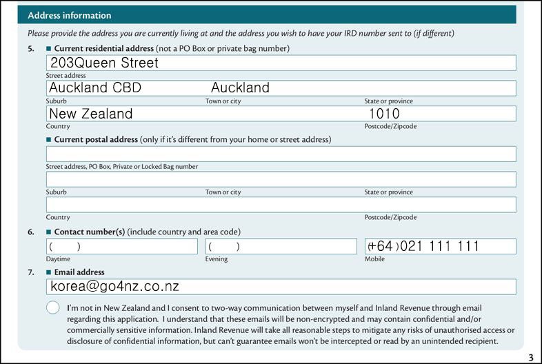 뉴질랜드 IRD 넘버 신청하기 : 네이버 블로그