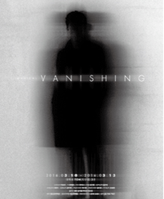 뮤지컬 '배니싱(Vanishing)' 리뷰/20220916/김종구,정민,박자홍 배우(By매표소 앱):개성적인 캐릭터와 배우의 ...