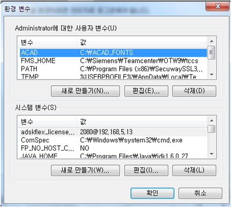 [Engineer's TIP]Teamcenter Viewer에서 AutoCAD Viewing시, 치수가 정상적으로 나오지 않는 ...