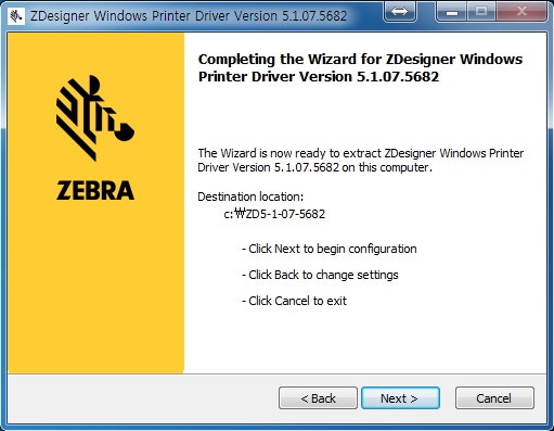 [ZEBRA DRIVER] 제브라디자이너 최신드라이버 : 네이버 블로그