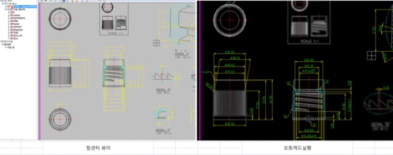 [Engineer's TIP]Teamcenter Viewer에서 AutoCAD Viewing시, 치수가 정상적으로 나오지 않는 ...