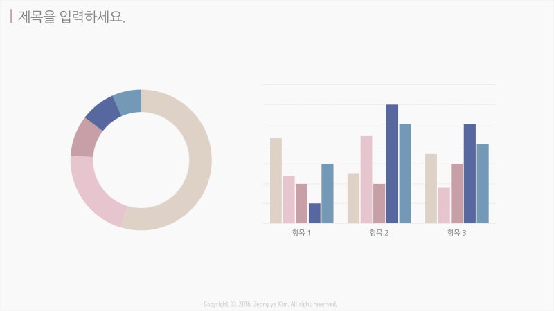 Ppt 컬러 23 핑크빛 바다가 생각나는 봄과 잘 어울리는 파워포인트 디자인 색조합 테마 베이지핑크블루 네이버 블로그
