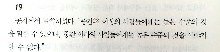 밀알샘 블로그 학급경영 하루에 논어 30분 읽기 프로젝트배움을 즐거워하라 네이버 블로그
