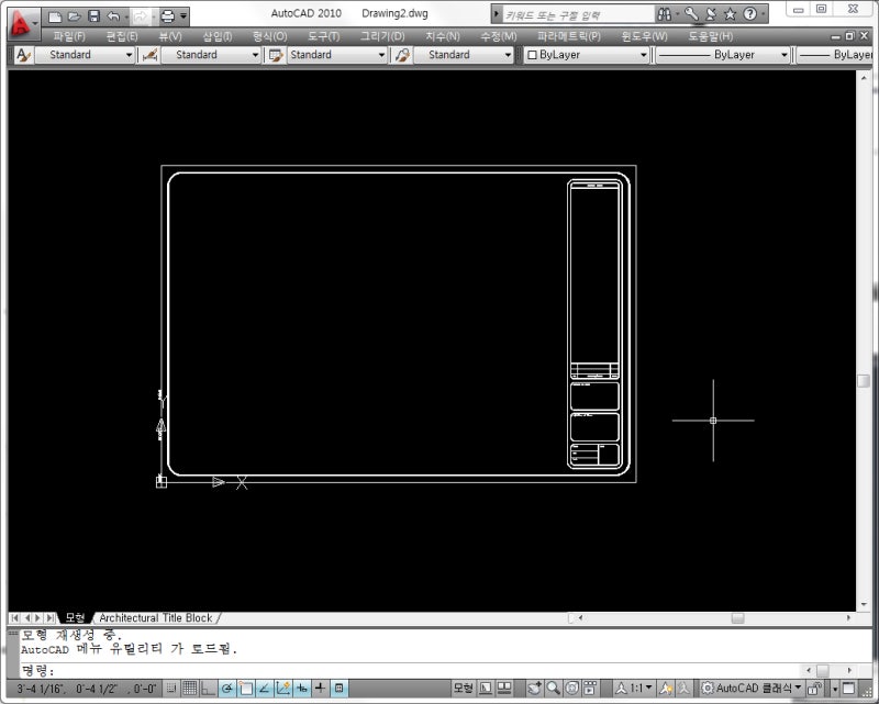 자료 오토캐드 Auto Cad 도면 출력 프린트 네이버 블로그