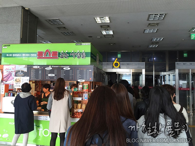 [에버랜드] 부천에서 에버랜드 가는 법 feat.소풍터미널 : 네이버 블로그