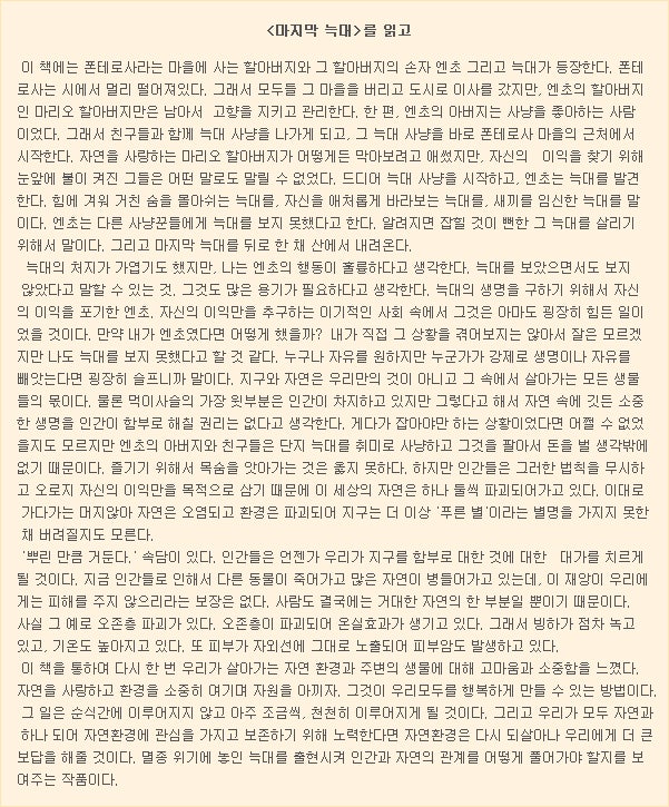 독후감 잘 쓰는 방법 독서감상문 쓰기 네이버 블로그