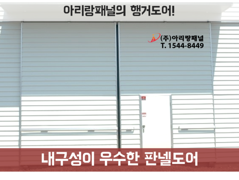 판넬도어 고민 저렴하게 행거도어 제작해보세요 네이버 블로그