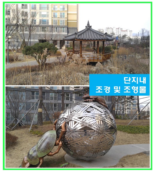 동편마을 4단지 매매 아주 귀한 38평형 탑층 매매가 7억 네이버 블로그