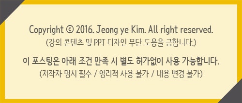 Ppt 기본 28 파워포인트에서 가장 많이 사용하는 세로막대 차트 만드는 방법 네이버 블로그