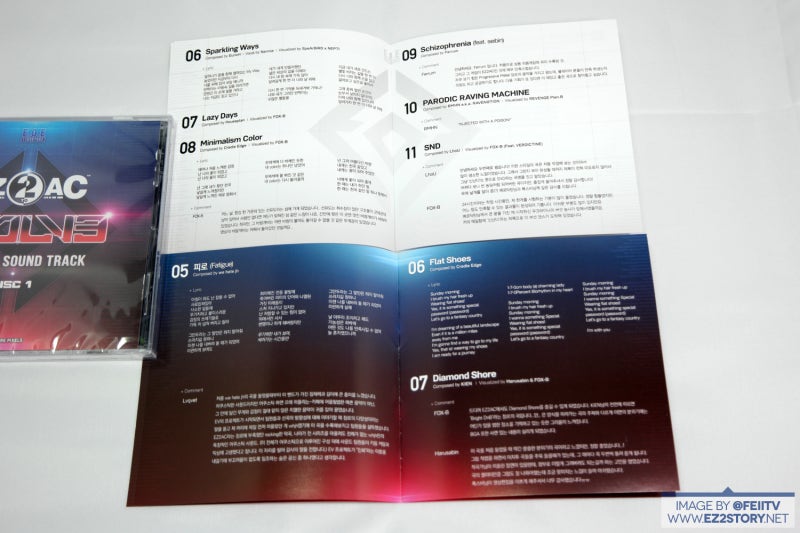 SQUARE PIXELS의 두 번째 사운드 트랙 / EZ2AC : EV OST : 네이버 블로그