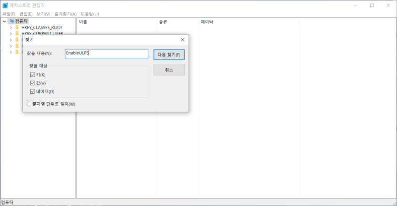 HP pavilion dv6-6c14tx Windows 10 부팅문제 해결방법 : 네이버 블로그
