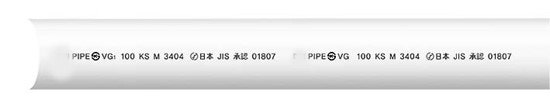 PVC파이프 / VG1, VG2 일반용 경질 염화비닐관 / 안산배관자재 / 안산 PVC 파이프 : 네이버 블로그