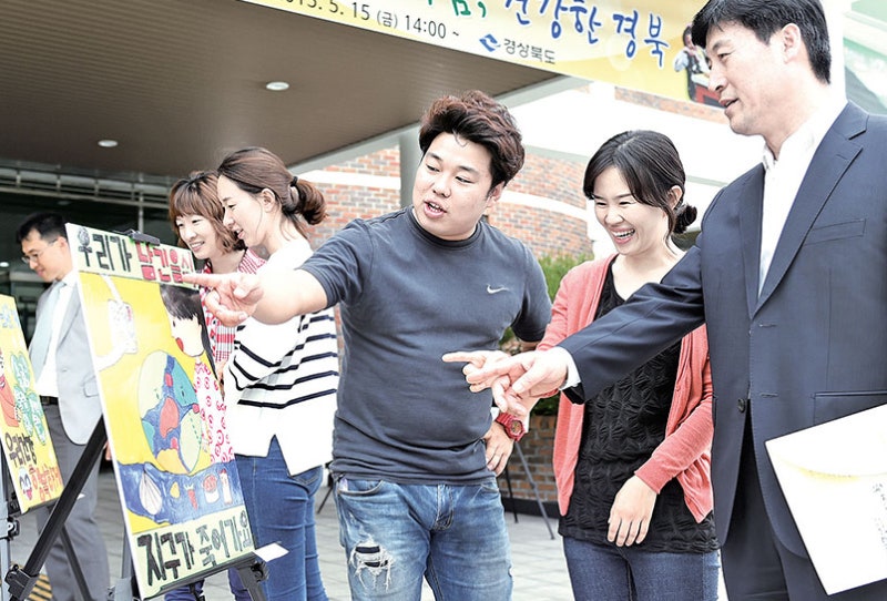 2016 건강한 음식문화만들기 사진ㆍ포스터 공모전 : 네이버 블로그