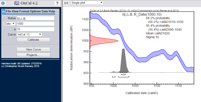 방사성탄소연대 Oxcal프로그램 : 네이버 블로그
