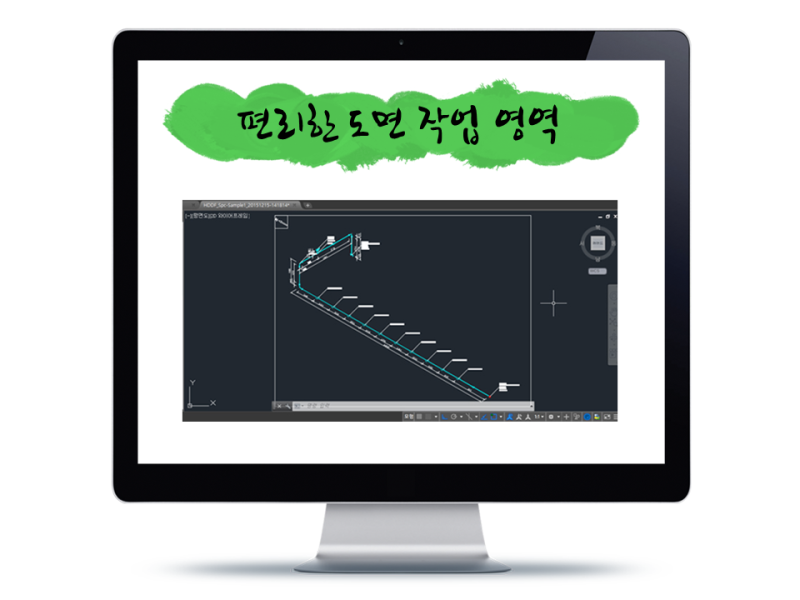 [SP-CAD] 비용 절감에 가장 효율적인 SP-CAD : 네이버 블로그