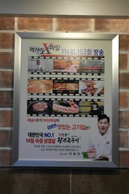 인덕원 맛집 맛찬들 왕소금구이 인덕원점 맛있어요~~ 네이버 블로그
