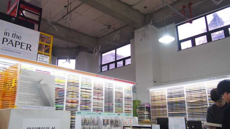 [두성종이, 두성페이퍼, 을지로인쇄소,종이종류많은가게, 특이한 종이] 을지로 두성종이(doosung paper) 종이의 모든것 ...