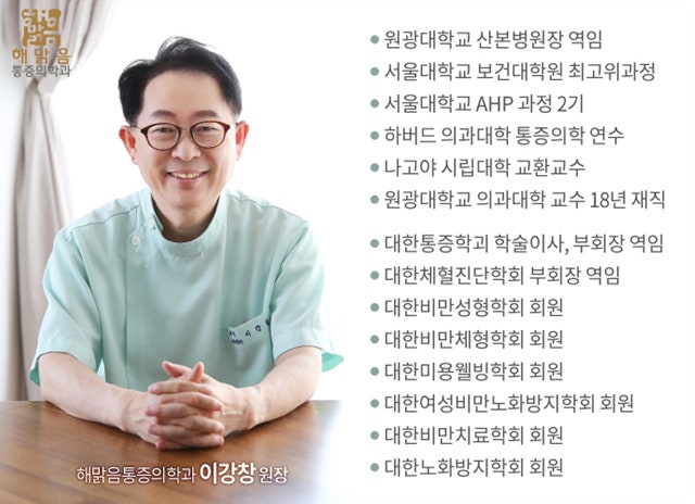 가산정형외과 허리디스크 극복하기 네이버 블로그