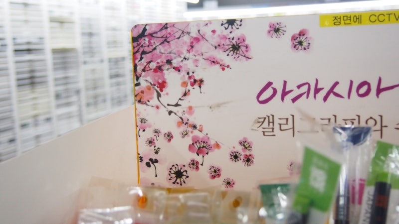 [두성종이, 두성페이퍼, 을지로인쇄소,종이종류많은가게, 특이한 종이] 을지로 두성종이(doosung paper) 종이의 모든것 ...