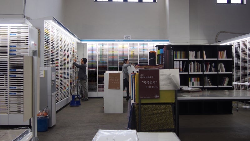 [두성종이, 두성페이퍼, 을지로인쇄소,종이종류많은가게, 특이한 종이] 을지로 두성종이(doosung paper) 종이의 모든것 ...