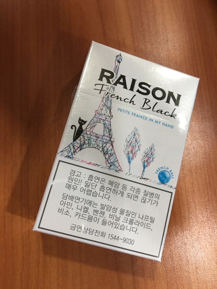[담배] 레종 프렌치 블랙 (RAISON French Black) 맛/냄새/가격/후기 : 네이버 블로그
