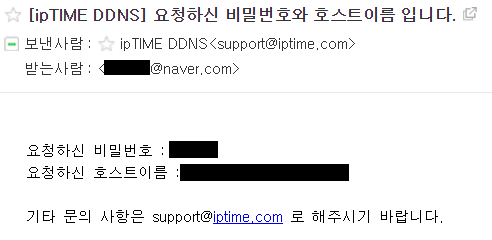 ipTIME 공유기 VPN 설정 + DDNS 설정 + Windows 10 VPN 연결 : 네이버 블로그