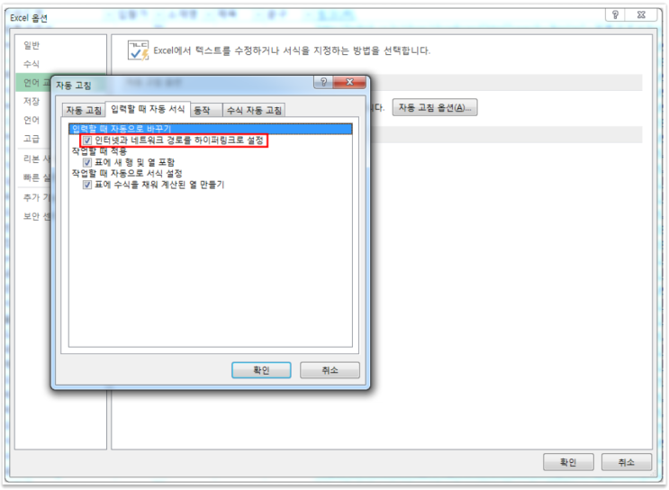엑셀 Vba 엑셀 인터넷주소 하이퍼링크 일괄 적용과 삭제url 주소가 있는 셀에 Vba를 적용하여 일괄 하이퍼링크 적용블로그에서 퍼옴 네이버 블로그