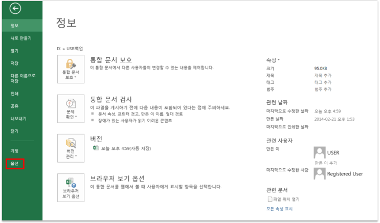 엑셀 Vba 엑셀 인터넷주소 하이퍼링크 일괄 적용과 삭제url 주소가 있는 셀에 Vba를 적용하여 일괄 하이퍼링크 적용