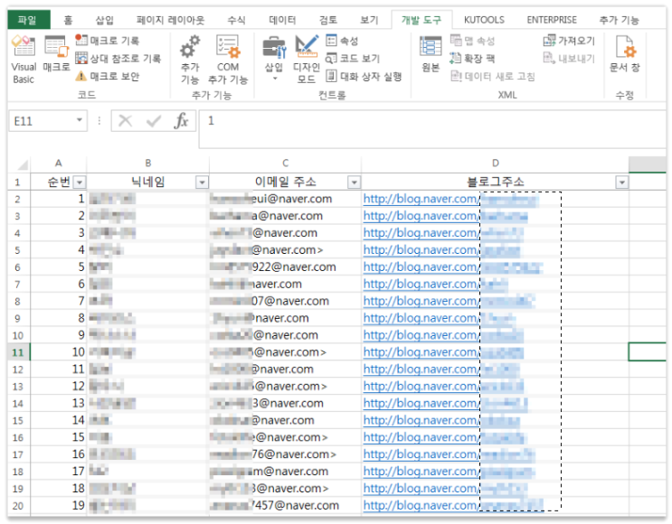 엑셀 Vba 엑셀 인터넷주소 하이퍼링크 일괄 적용과 삭제url 주소가 있는 셀에 Vba를 적용하여 일괄 하이퍼링크 적용블로그에서 퍼옴 네이버 블로그