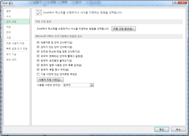 엑셀 Vba 엑셀 인터넷주소 하이퍼링크 일괄 적용과 삭제url 주소가 있는 셀에 Vba를 적용하여 일괄 하이퍼링크 적용블로그에서 퍼옴 네이버 블로그