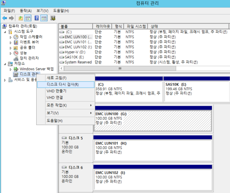 [NetApp] Foreign LUN Import Methodology (EMC, 히다치 등의 SAN LUN Data를 넷앱 ...