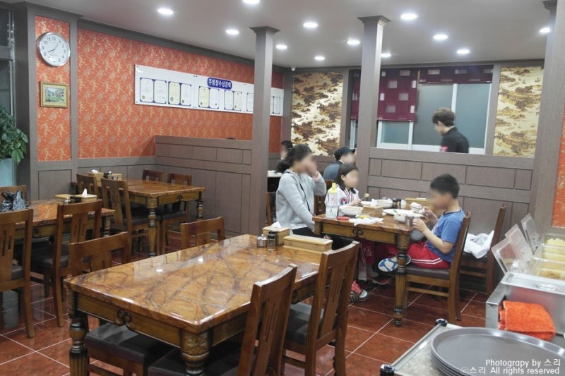 울산동구맛집 남목맛집 동해반점 깐쇼새우 강추 네이버 블로그