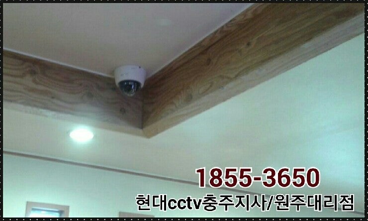 [원주맛집]광릉불고기 모범음식점 충주cctv 원주cctv 식당cctv설치 cctv8채널추가 : 네이버 블로그