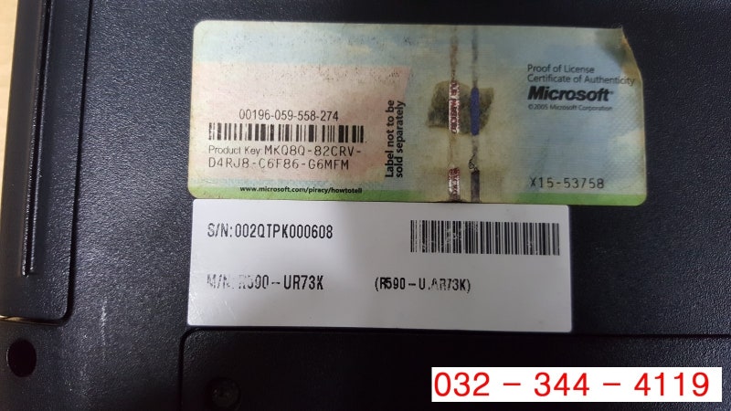 소사본동 노트북수리 전문점에서 LG XNOTE R590-U.AR73K SSD 업그레이드했어요! : 네이버 블로그