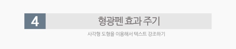 Ppt 내용 7 파워포인트 가독성과 디자인을 한번에 높여줄 수 있는 Ppt 텍스트 포인트 주는 방법 Ppt 글씨 포인트 주기 네이버 블로그