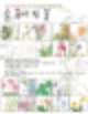 2016 고양국제꽃 박람회 - 손끝에 핀 꽃 - : 네이버 블로그