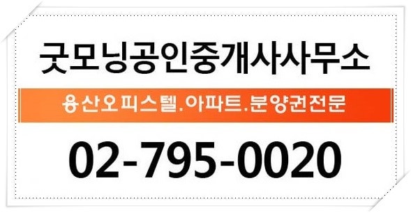 용산구 효창동효창4구역효창파크kcc스위첸아파트 소형평형 5월분양예정 분양가평면도소개 네이버 블로그