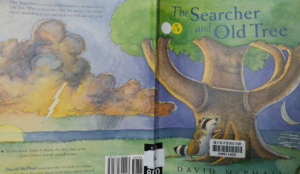 The Searcher and Old Tree : 네이버 블로그