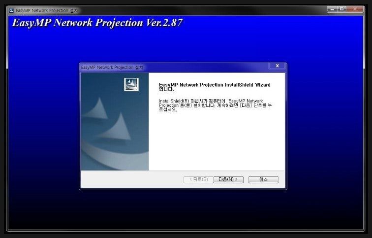 요즘 빔프로젝터는 무선 네트워크 연결 및 영상 수신도 가능합니다! EasyMP Network Projection 설치 ...