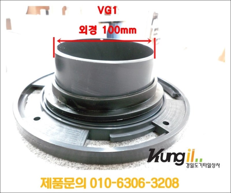 양변기 정심후렌지 VG1, VG2 차이점 리뷰 : 네이버 블로그