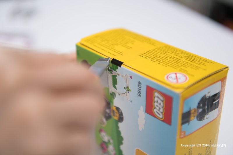 레고 40165 웨딩 셋 사사님 버전 (Lego 40165) : 네이버 블로그