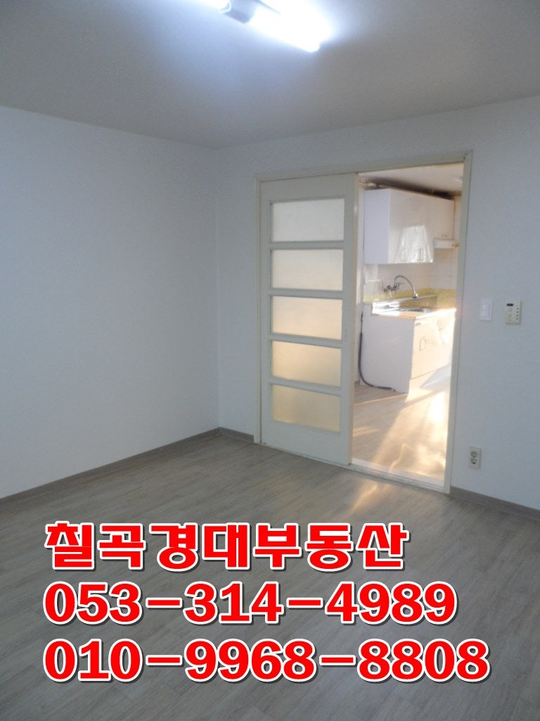 대구칠곡아파트매매 산호한양아파트 49m²구15평 팔거역인근 네이버 블로그