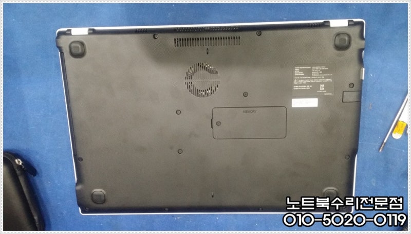 LG전자노트북 LG15U53 , 15U530-GT4WK 속도가 느려진 노트북 램 , SSD하드 업그레이드 하기 : 네이버 블로그