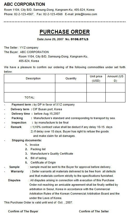 무역 PO Sheet 작성 어떻게 할까? : 네이버 블로그