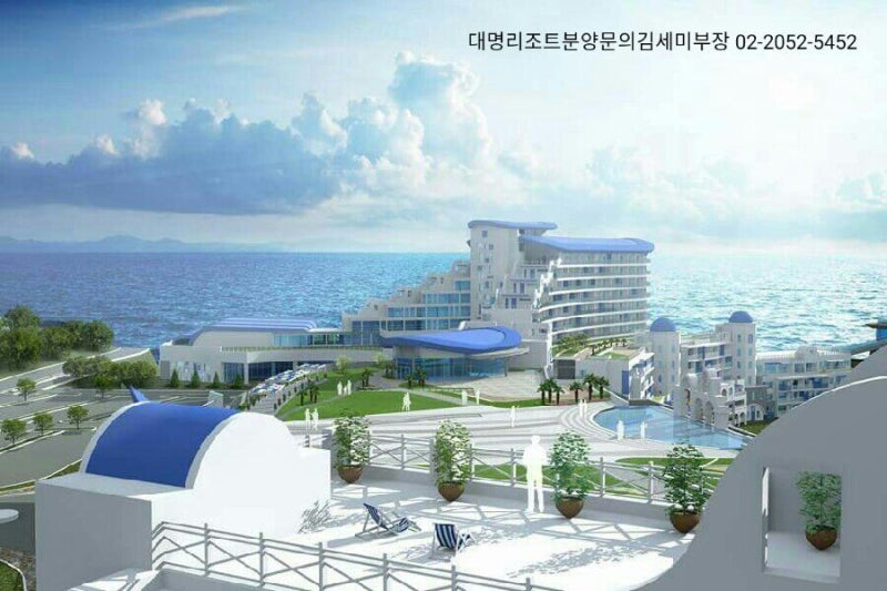 대명리조트회원권분양자료신청홈페이지안내 네이버 블로그