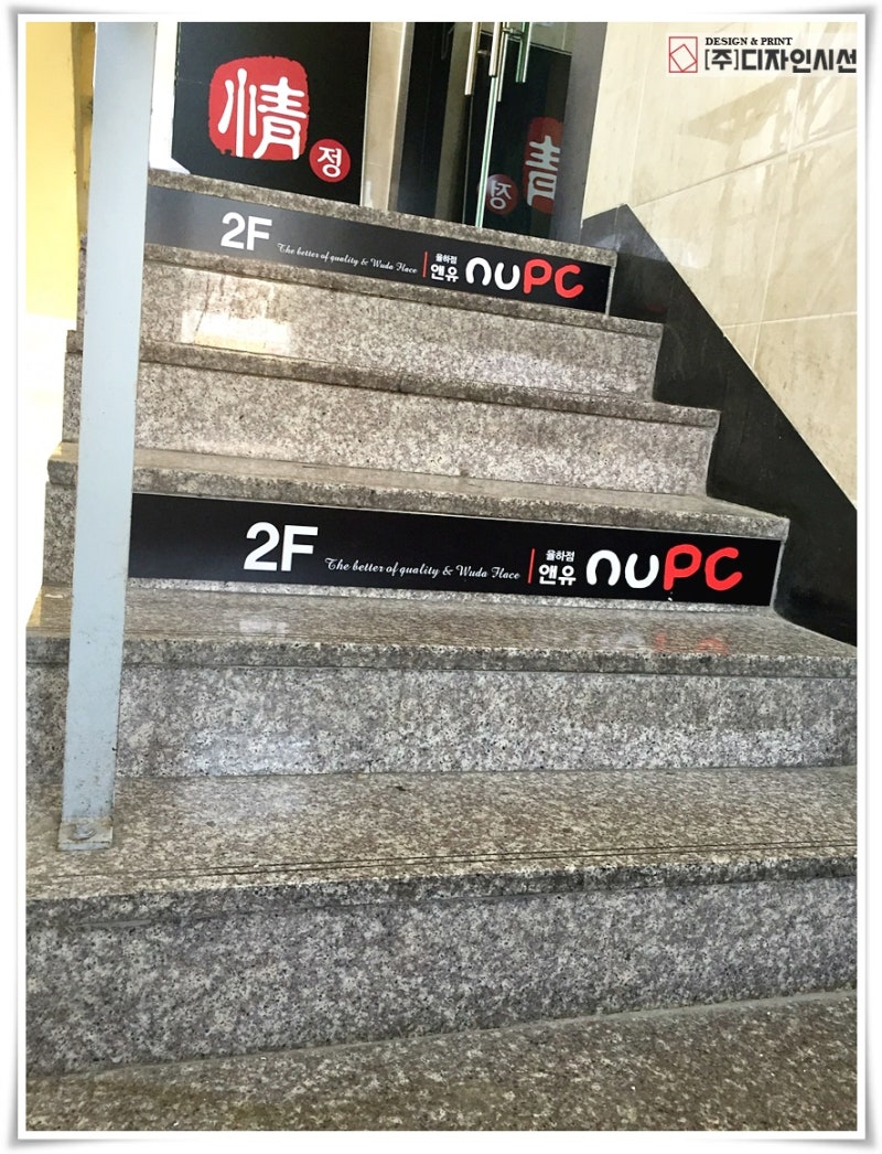 대구 율하동에 앤유피시(nuPC)가 오픈 예정! : 네이버 블로그