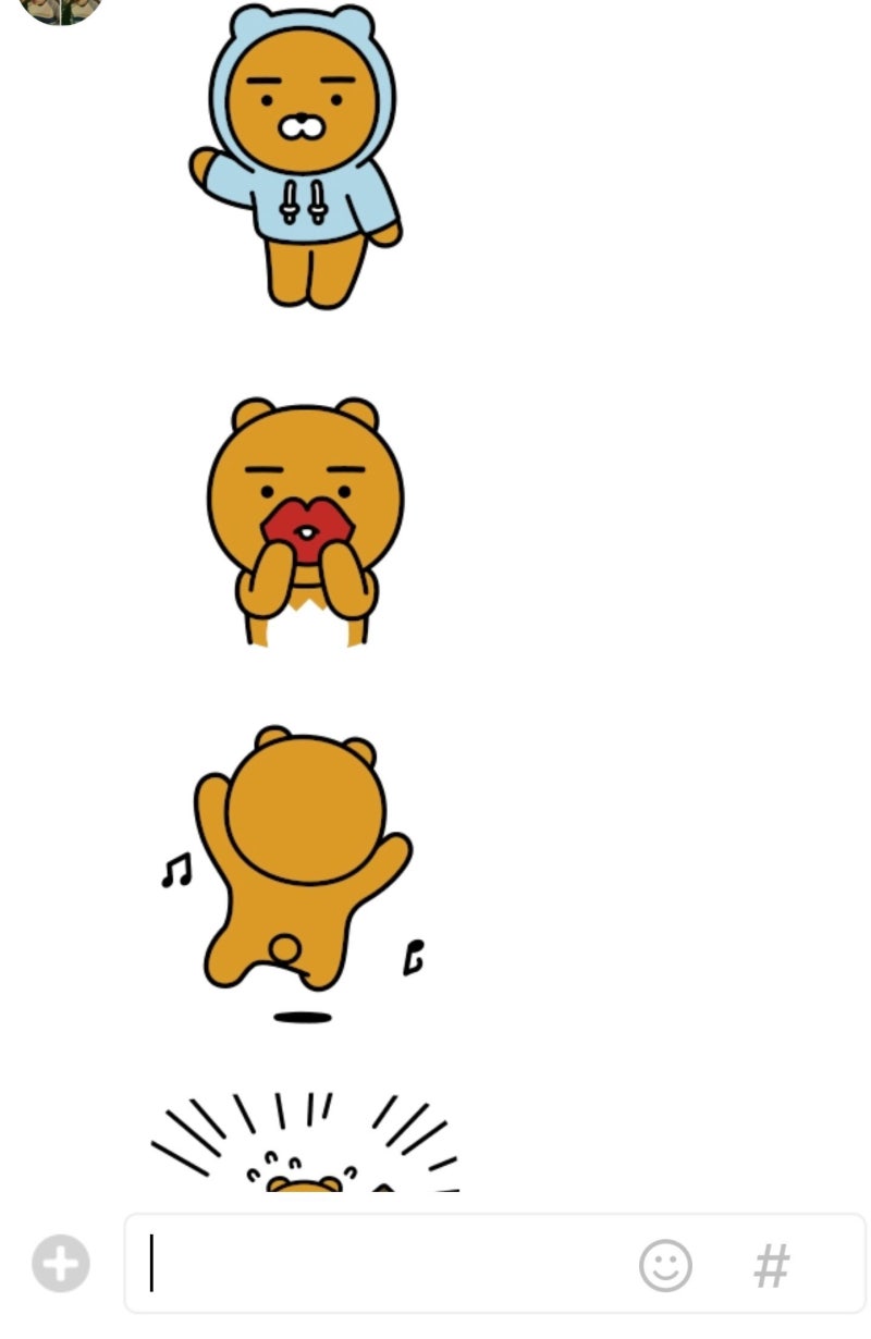 카카오톡 라이언 이모티콘 :: 프렌즈런 게임 어플로 라이언 신상 이모티콘 무료받기! : 네이버 블로그